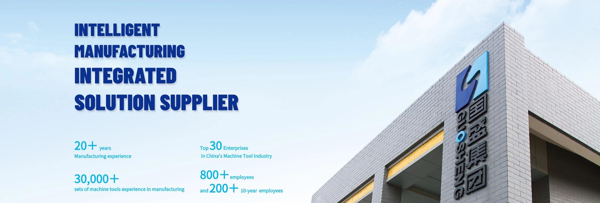 Nantong Guosheng Intelligence Technology Group Co., Ltd. - Vertical Machine Center, Horizontal ...