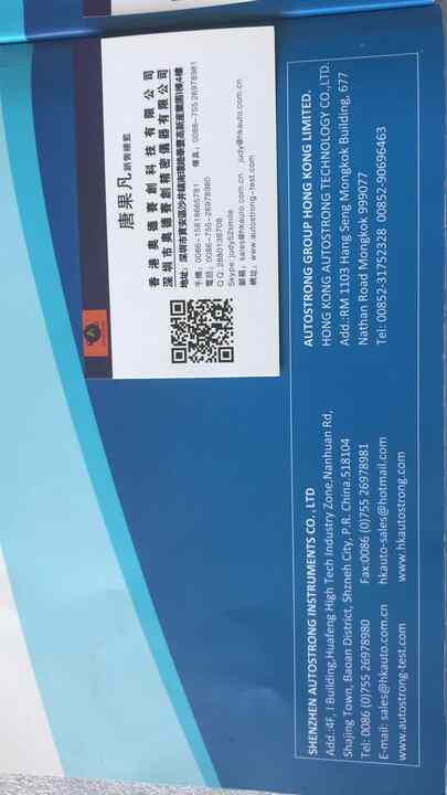 Sonde de test IP2X conforme à la norme IEC60529| Alibaba.com