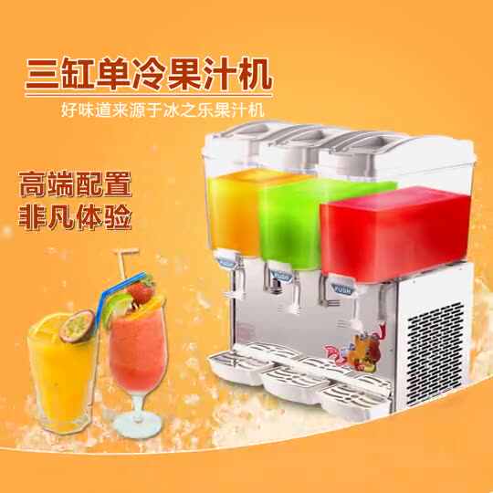 3 Tank Electric Juice Dispenser - Efficient & Versatile