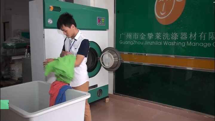 Industrial laundry multimatic dry cleaning machines domestic dry ...