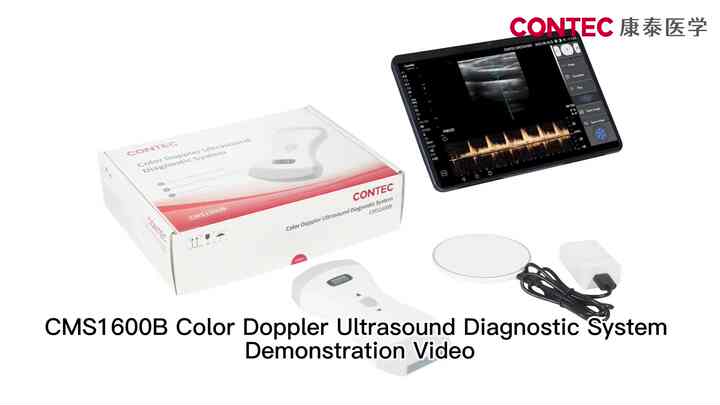 CONTEC CMS1600B Portable Ultrasound Doppler - 1 Year Warranty