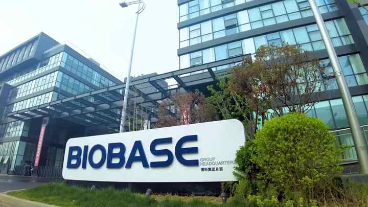Biobase China Uv Vis Spectrophotometer Single Beam Pre Aligned Design