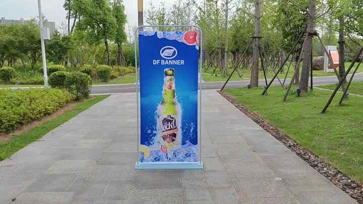 Door Shape Banner Stands - Custom Printed Advertising Racks