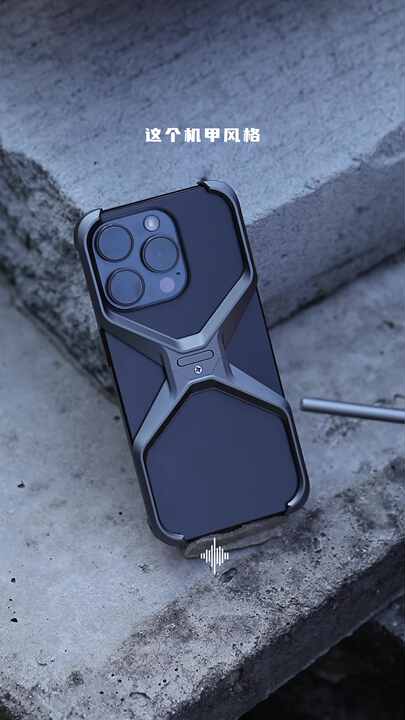 Boneruy M06 Metal Lightweight Phone Case for Iphone 14 & 15 Pro Max