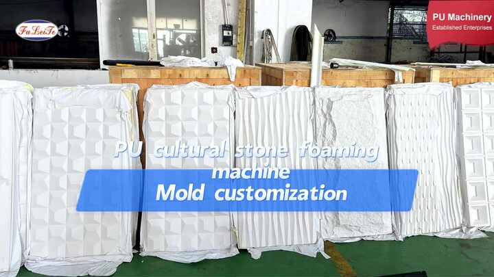 Fuleite PU Foaming Molds - High Accuracy & Competitive Price