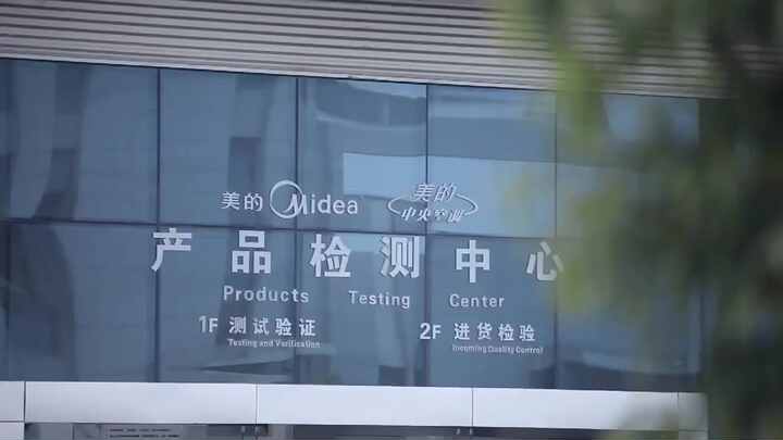 Midea Heat Recovery Ventilator - Efficient HVAC Solutions