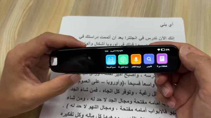 Sunyeetek S7 Scanner Dictionary - 134 Languages Translated