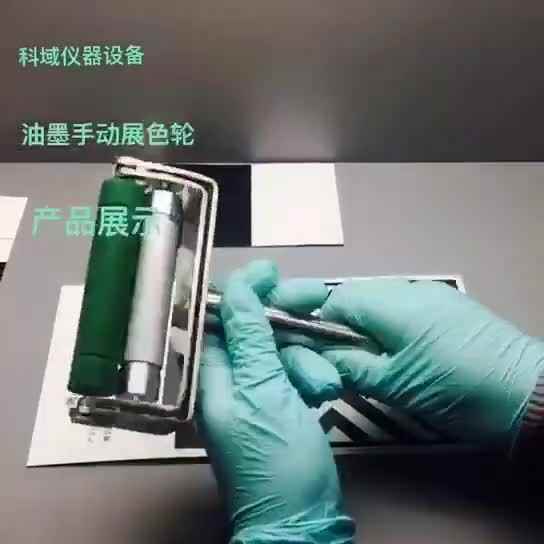 Hand Proofer/hand Ink Proofer - Precision for Anilox Rollers