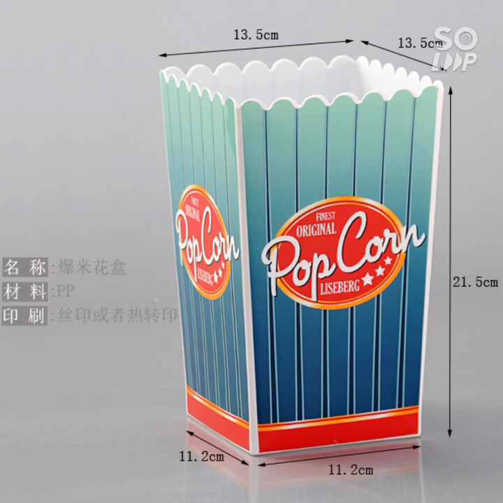 personalized Open-top Reusable popcorn bucket plastic popcorn packaging ...