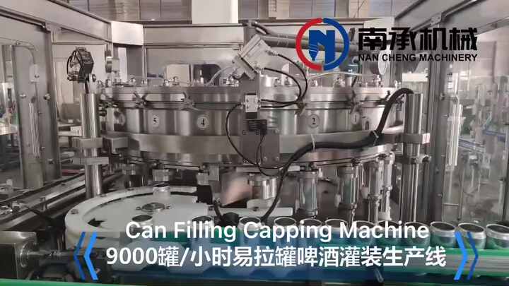 Compact Rotary Automatic Energy Drink Beverage Beer Aluminium Tin Can ...
