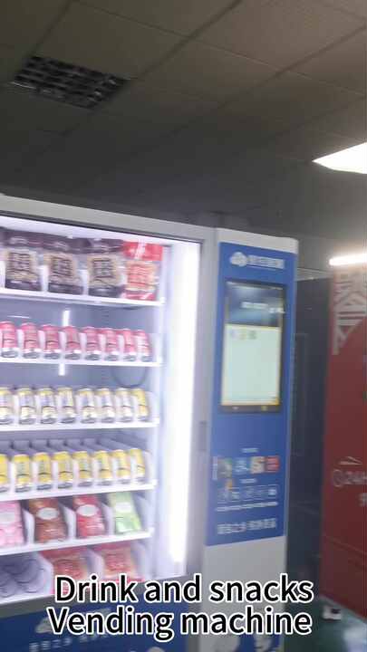 Office Park Hospital Automatic Touch Screen Combo Beverage Snack Food ...