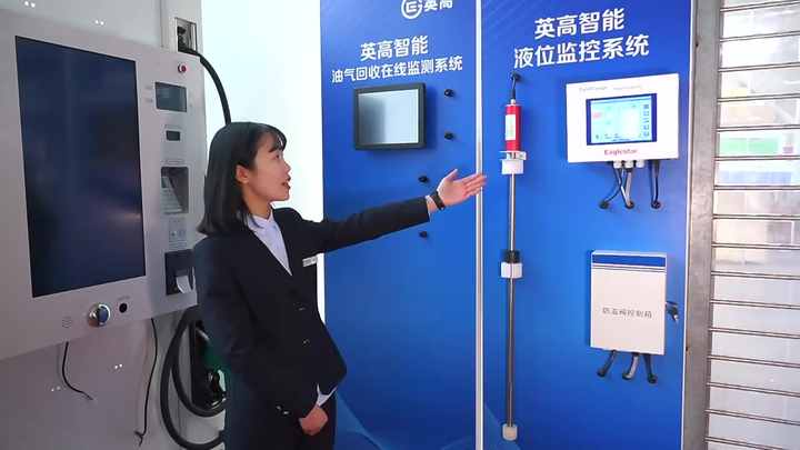 Eaglestar ATG Automatic Tank Gauging System - Efficient Fuel Monitoring