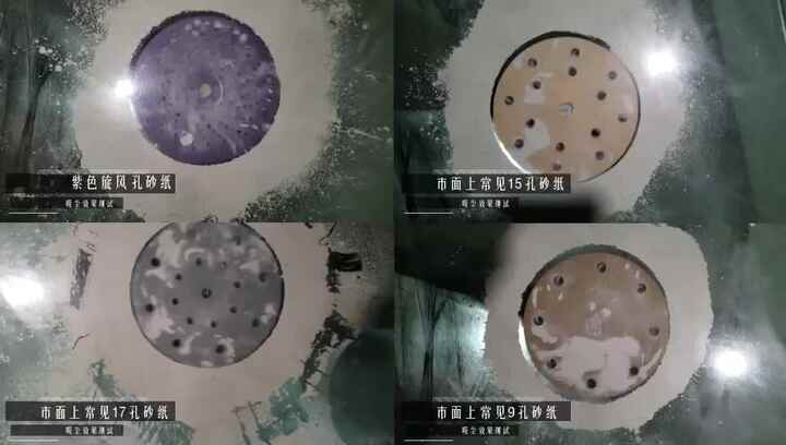 6inch Round Sand Paper Discs for Car Polishing Tools