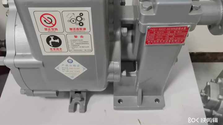 Sprinkler Tank Truck Self Priming Centrifugal Water Pump