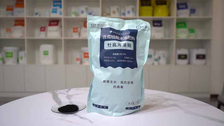 Alginate Foliage Fertilizer Containing Humic Acid Water Soluble Seaweed ...