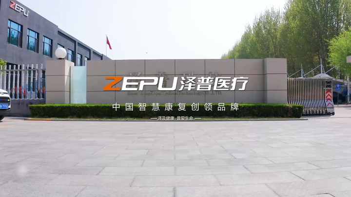 ZEPU-K2000B Rehabilitation Device - Active Passive Trainer