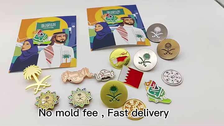 Saudi Arabia Founding Day Magnetic Pins Foundation Day Badge Brooch ...