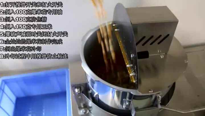 popcorn vending machine puffed rice/wheat popper snacks making machine ...