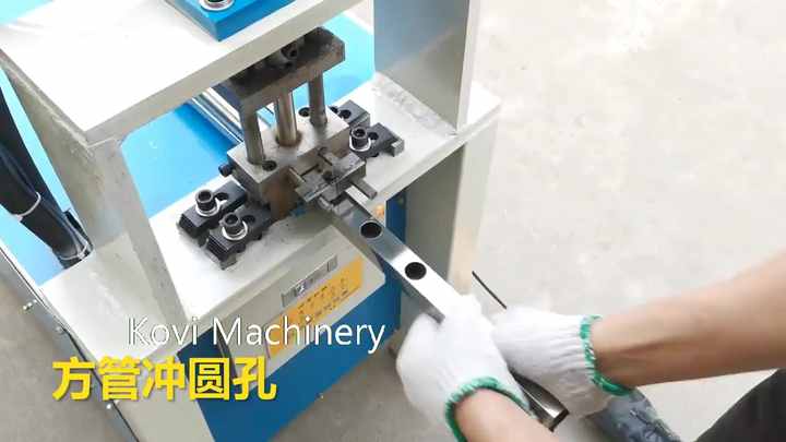 Hydraulic Steel Pipe Punching Machine - Versatile & Durable