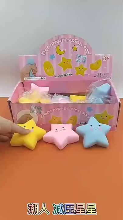 Rainbow Stars Squishy Stress Ball - Fidget Toy for Anxiety Relief ...