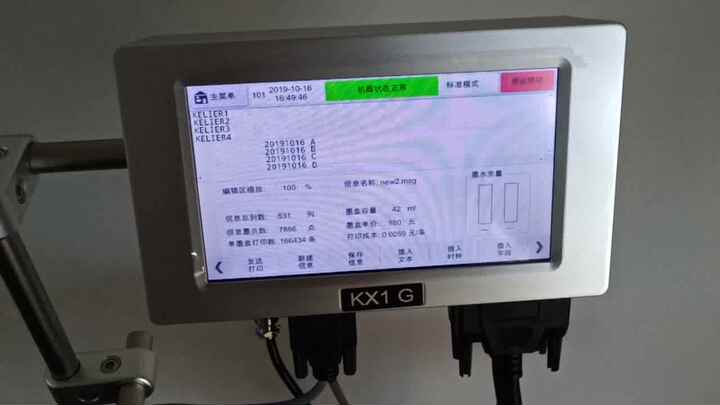 KELIER KX1 Inkjet Variable Data Printing Machine - 2019 News