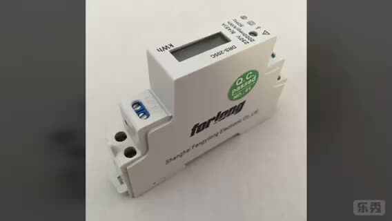 Forlong Smart Energy Meter DRS-205C - Modbus, Single Phase