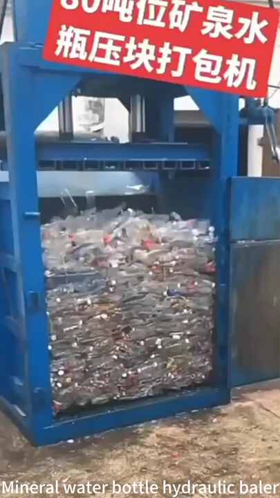Hydraulic Vertical Compressing Machine/ Waste Paper Press Machine ...
