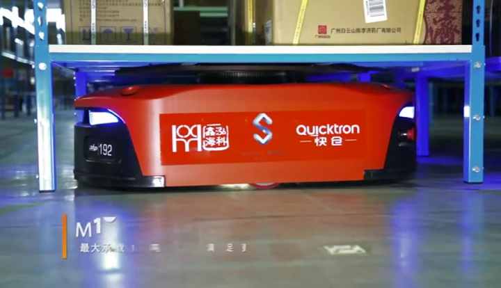 AGV Rack - Efficient Storage for Warehouse Automation