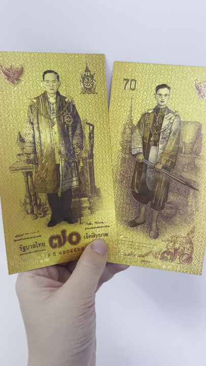 Custom Currency Craft Plastic Foil Material Collection