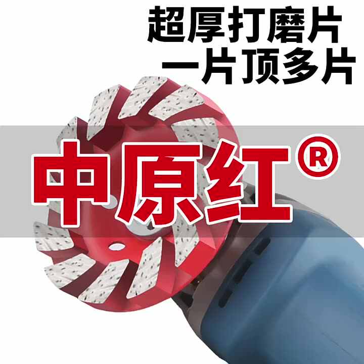 150mm Big Section Block Shape Cement Diamond Grinding Disc Flexible ...