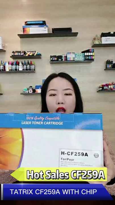 Tatrix CF259X，带芯片兼容激光黑色碳粉盒CF259 CF259X 259X 59X，适用于惠普打印机LaserJet Pro ...