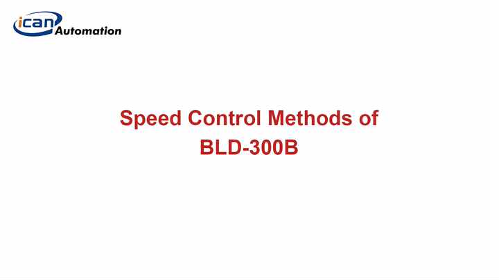 300watt Brushless Motor Controller 48V - High Torque