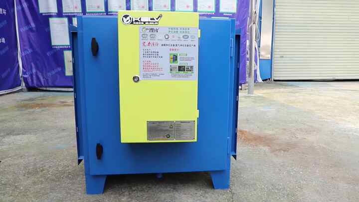 UV Photocatalytic Waste Gas Treatment Equipment Plasma Machine Purifier ...