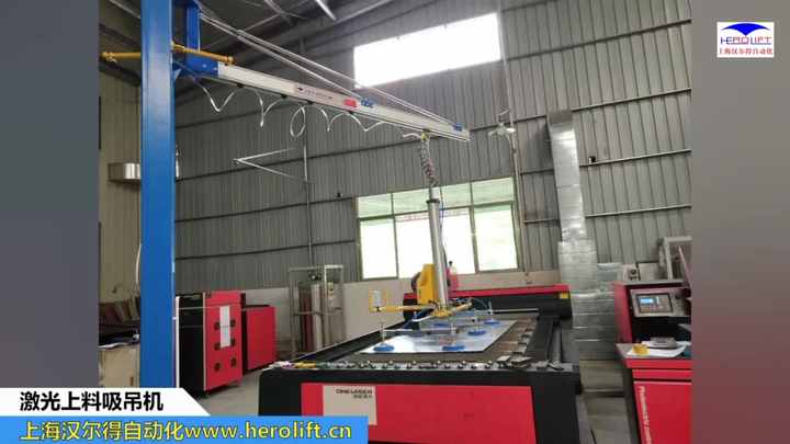 1000kg Jib Crane Hoist Pneumatic Electric Lifting Equipment Sheet Metal Vacuum Lifters For Sale ...