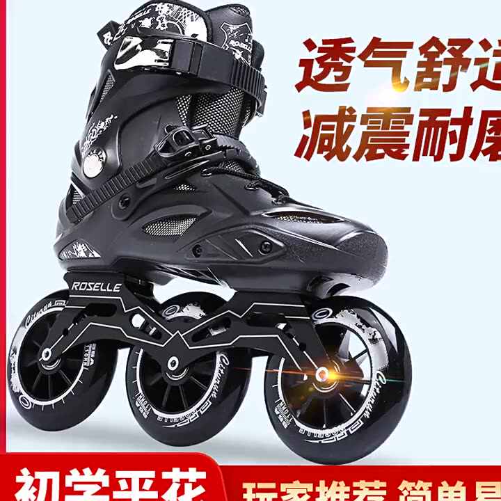 Professional Racing 125mm Big Wheel Speed Skates for Adults