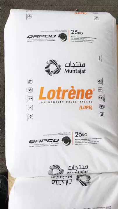 LDPE FB3003 Low Density Polyethylene Particles for Agriculture Film ...