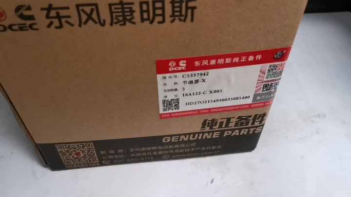 Inyectores de combustible Cummins KTA38 KTA50 3609962, diésel, garantía ...