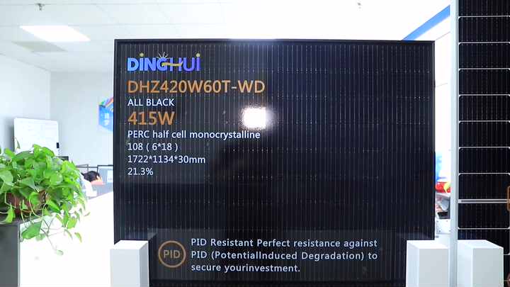 DMEGC 405W Solar Panel - High Efficiency All Black PV Module