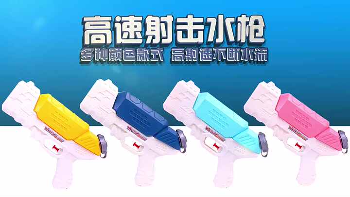 Factory Price SKD Space gun Tactical Gel Splatter Small GelSplat 1200 ...