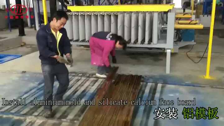 Precast boundary wall machine lightweight precast wall machine precast ...
