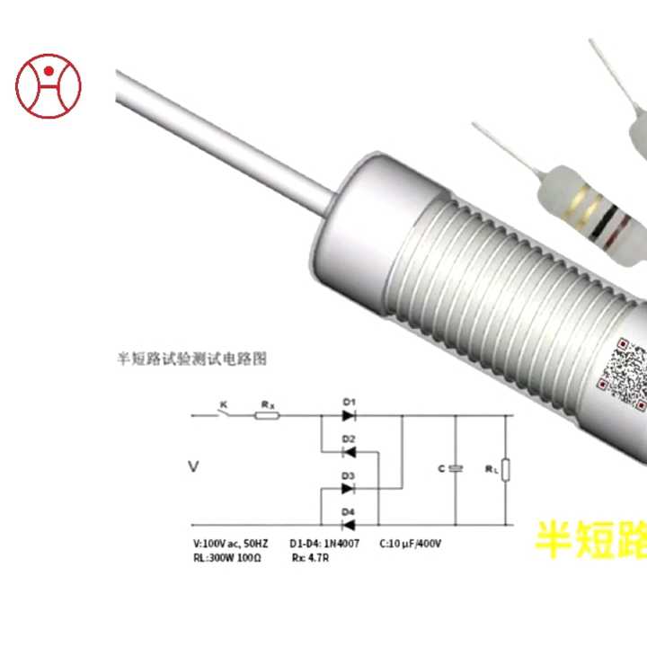 250V ceramic DIP 200 mA- 30A fusible resistor for LED lighting on PCBA ...