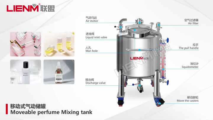 Factory 1000 Liters Agitator Mixer Mixing tank Small Perfume Mixing ...