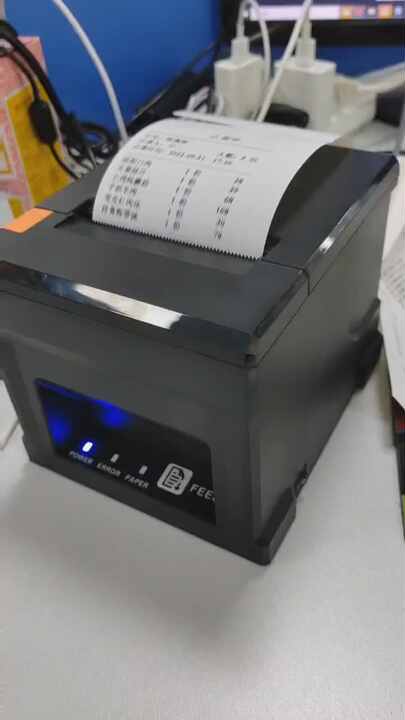 External Thermal Receipt Printer with Automatic Cutter