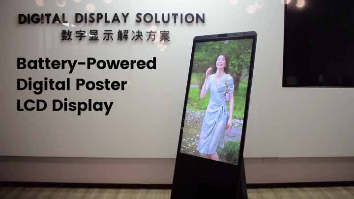 43inch Battery Powered Digital Poster - Portable & Slim