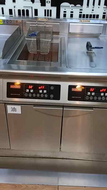 Commercial Induction Double Tank Deep Fryer - Efficient Frying