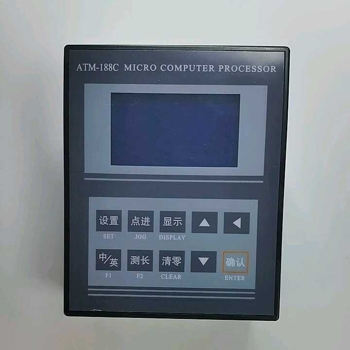 ATM-19E Multi Function Digital Packaging Machine Controller
