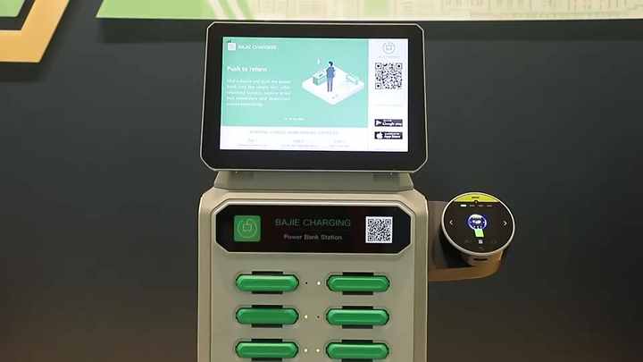 Public Phone Charging Vending Machine - NFC Sharing Power Bank Kiosk