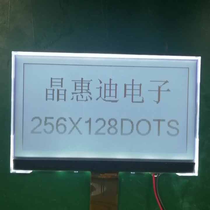 3.7 Inch Monochrome LCD Display - High Resolution 256x128