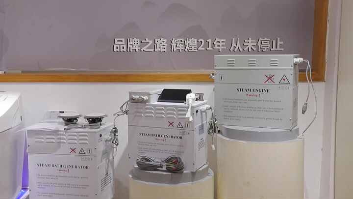 SUNDREAM Steam Bath Generators - Smart & Efficient Solutions