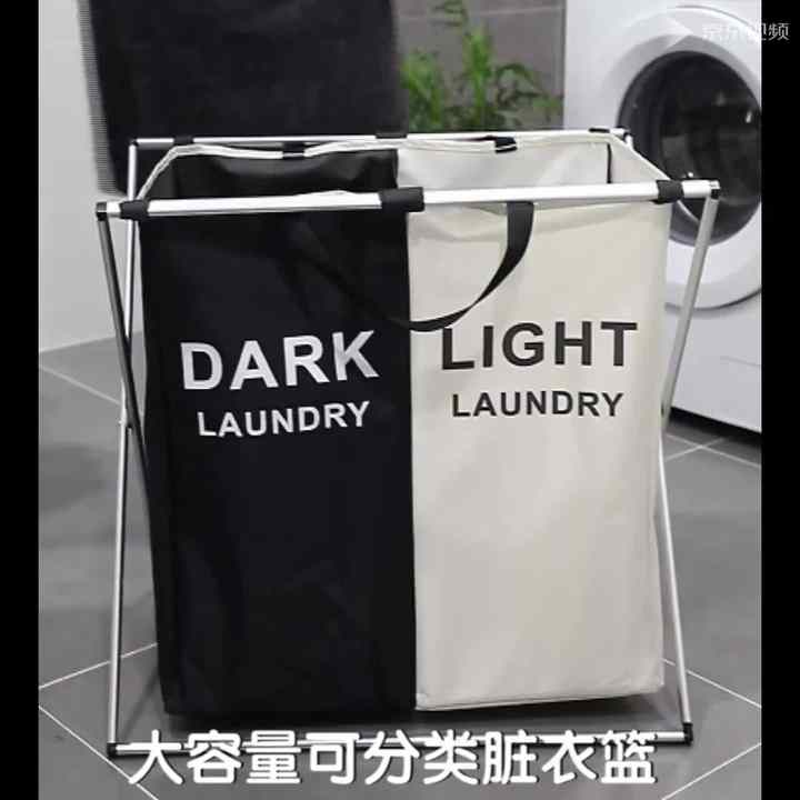 home Double Frame Laundry Separate Hamper, Folding Laundry Basket ...